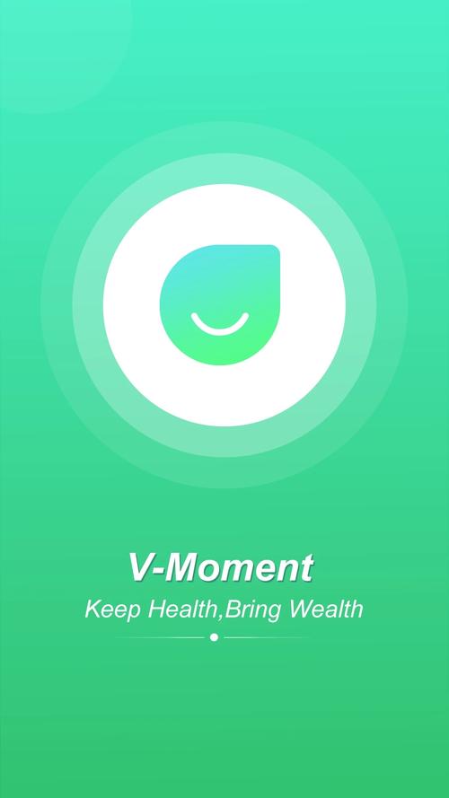 V MOMENT最新版截图