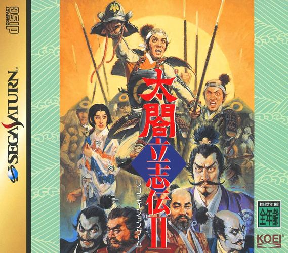 太阁立志2太阁立志传2手机版无限阅读图标