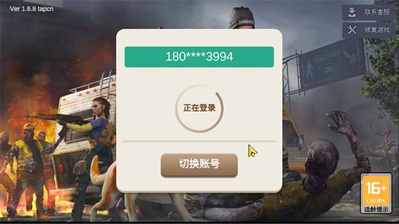 僵尸前线3d破解怀旧版换源版