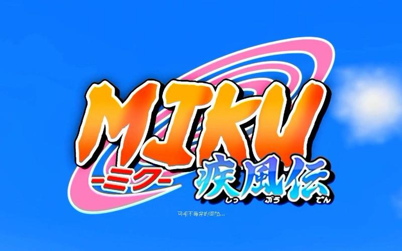 求生之路2火影忍者背景音乐替换mod截图