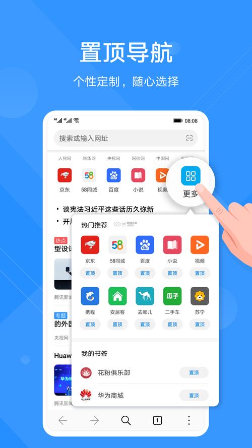 以后