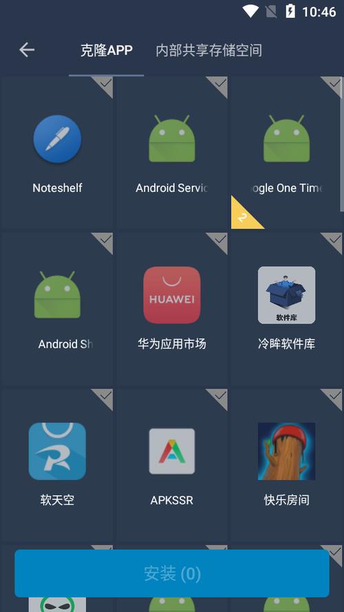 神念框架防闪退v9.0