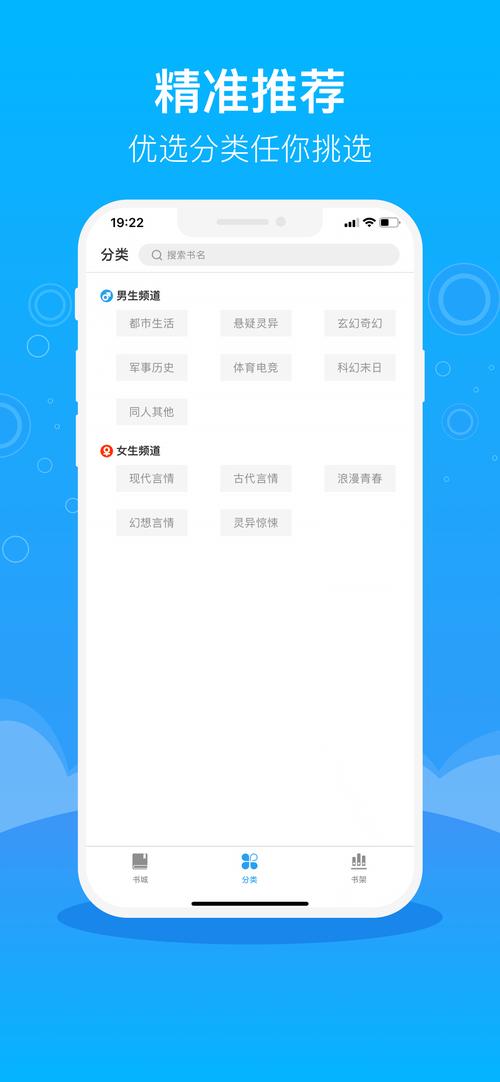 豆阅免费小说