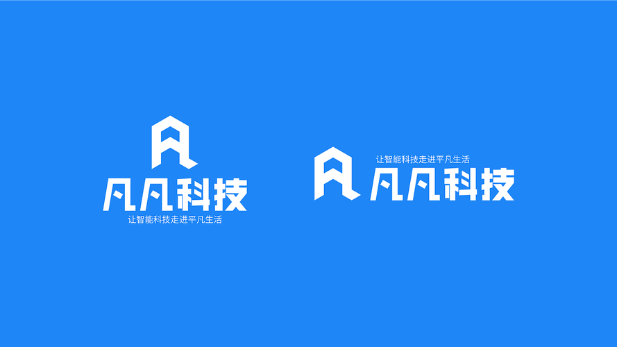 凡凡科技辅助电子版截图