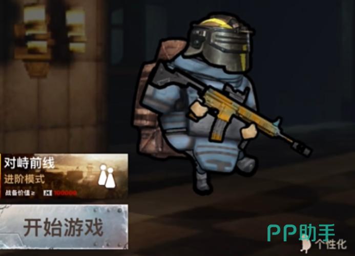 修勾地铁逃生开挂下载截图