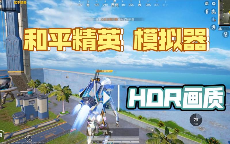 盒平画质大师2023