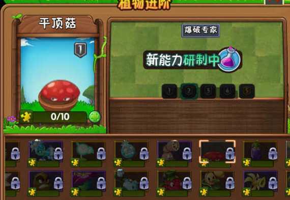 植物大战僵尸无敌版破解版全植物无限阳光截图