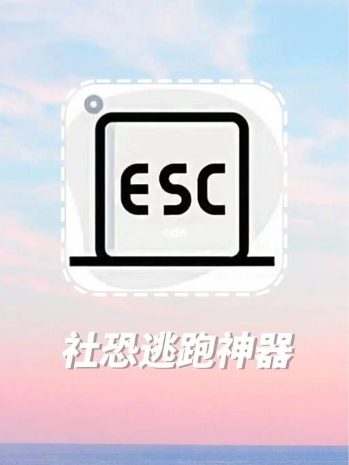 社恐人必备神器截图