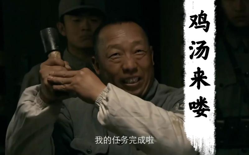 鸡汤来喽老冯魔改版