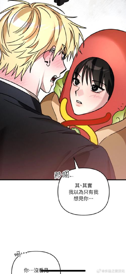 大妹砸漫画网1.0官网
