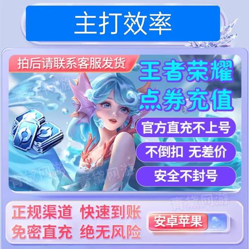 刷点卷助手王者荣耀赚红包版