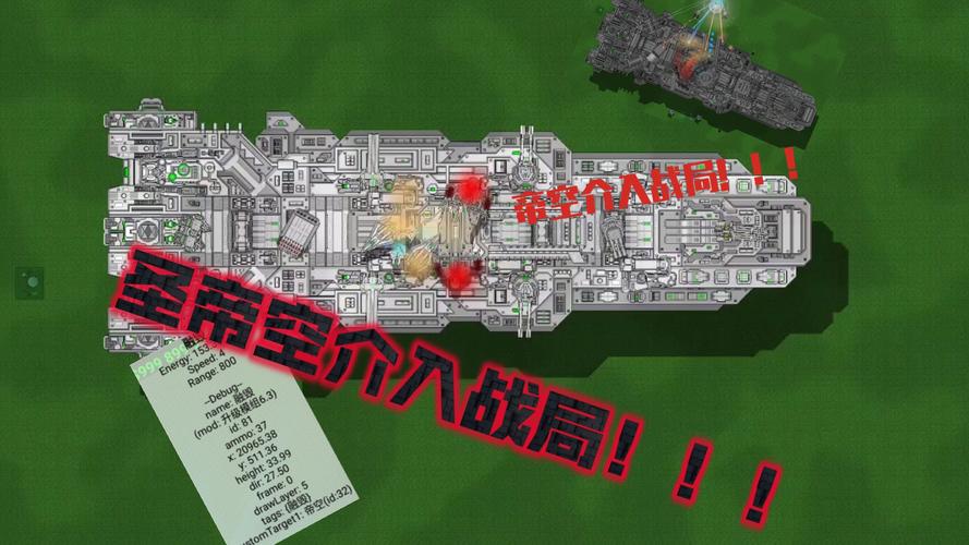 铁锈战争mod帝空整合包