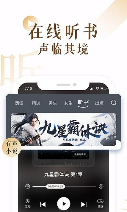 17K小说阅读器