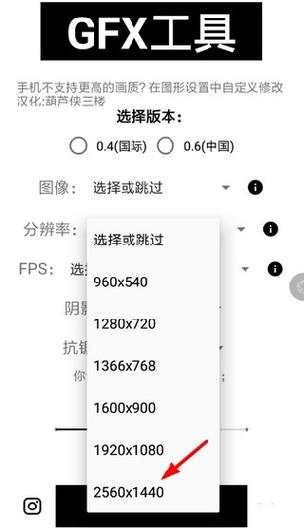 gfx工具箱汉化版v10.0.8图标