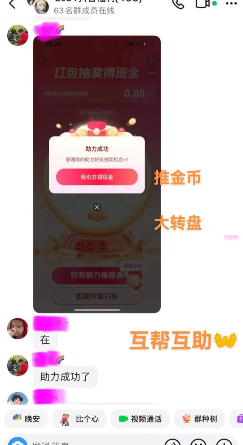 畅看极速版300元红包版截图
