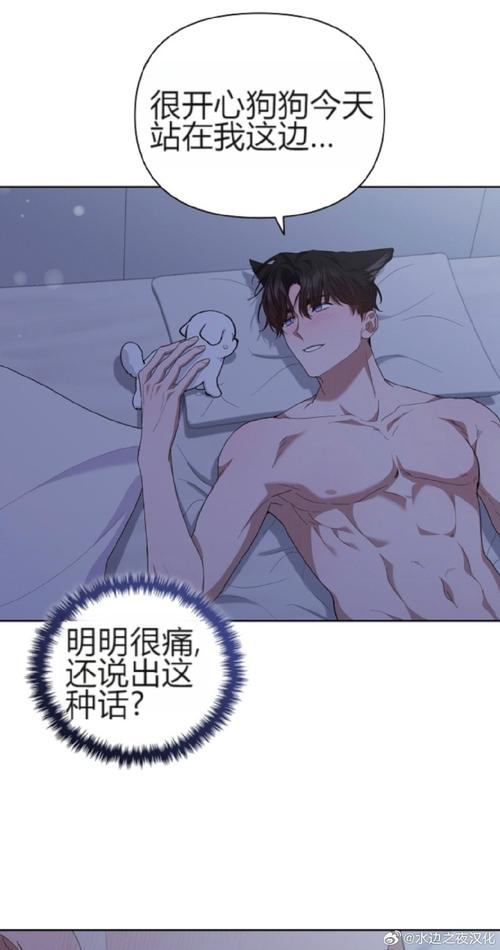 顶点漫画(全新更新下拉)