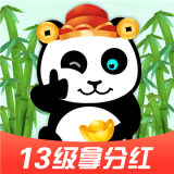 萌宠熊猫红包版截图