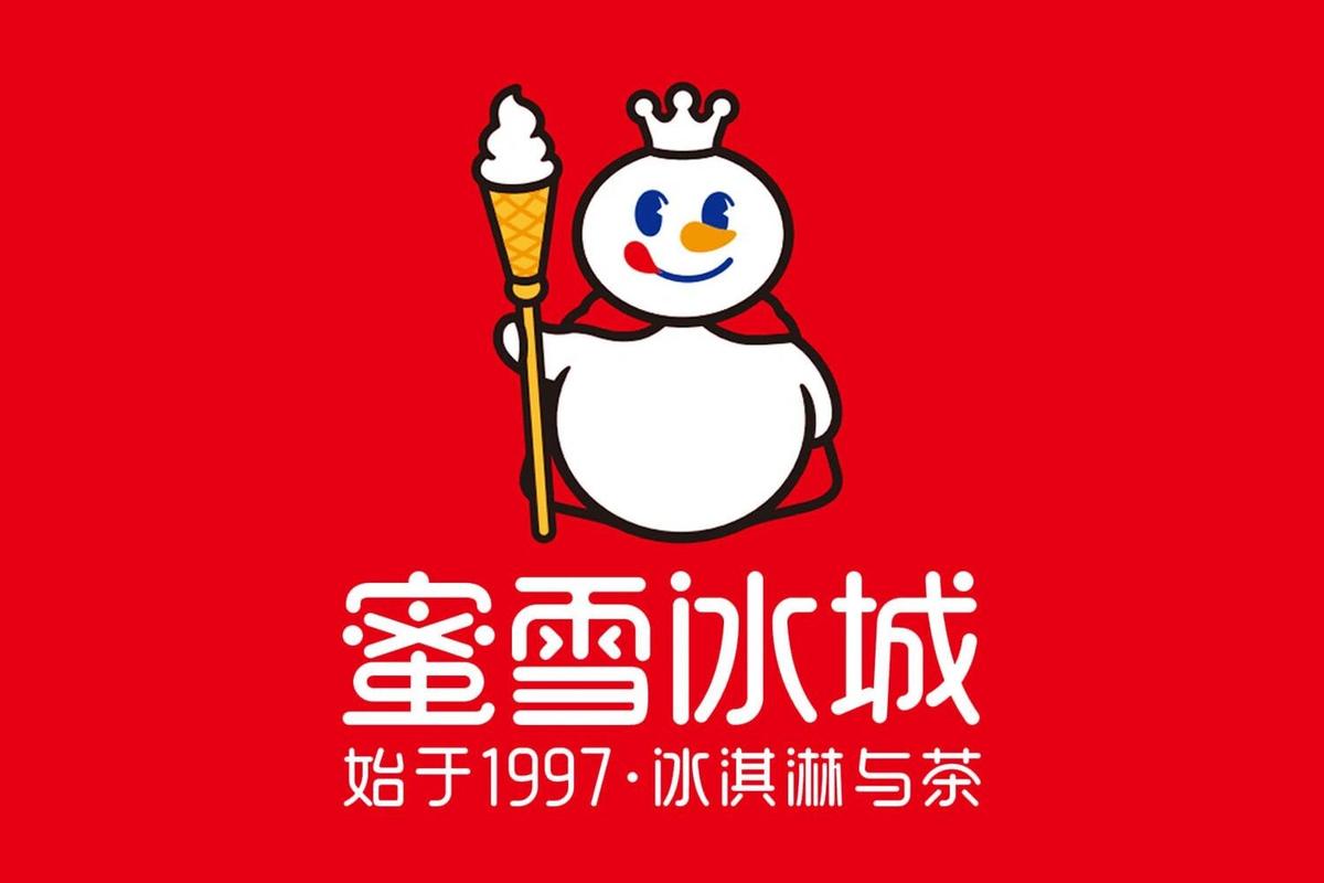0507(蜜雪冰城)直装图标