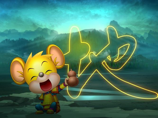 五福鼠赚钱版