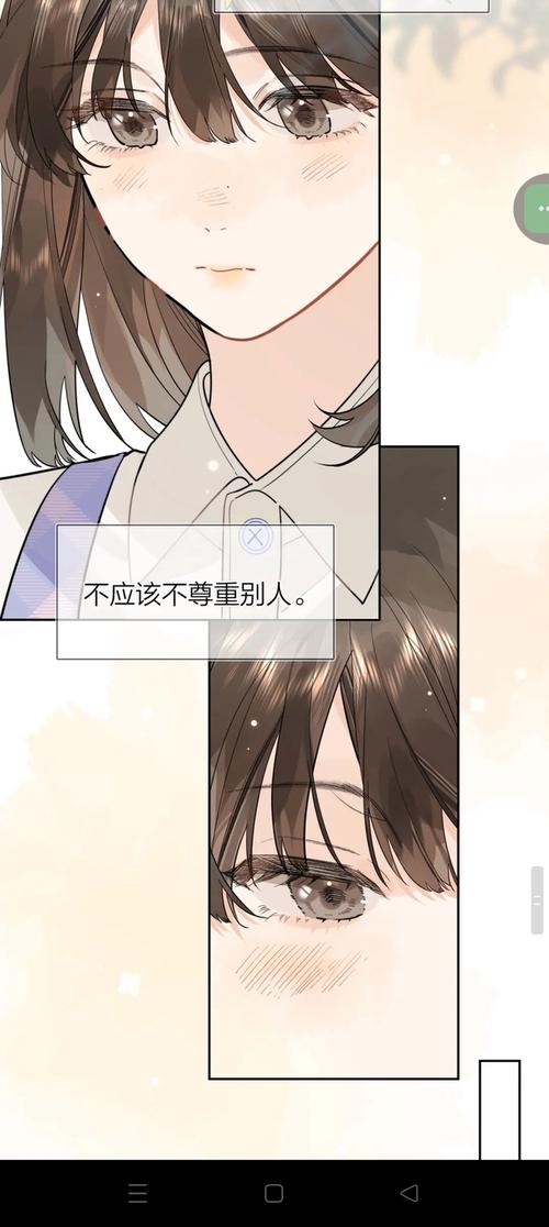 好久不见漫画免费阅读