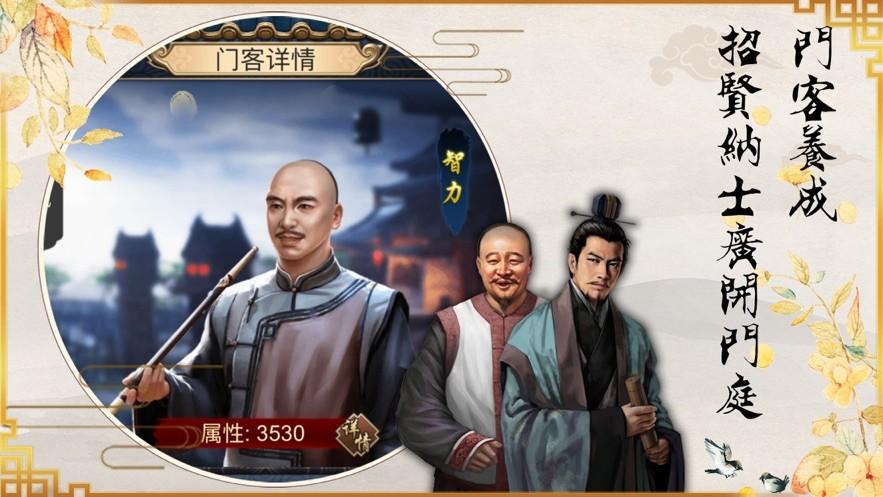 当官模拟器红包版