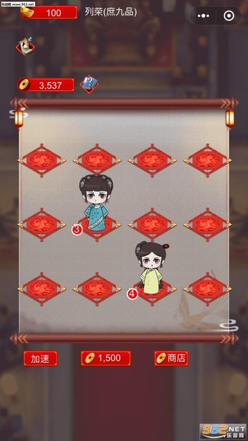 我要当皇后红包版app截图