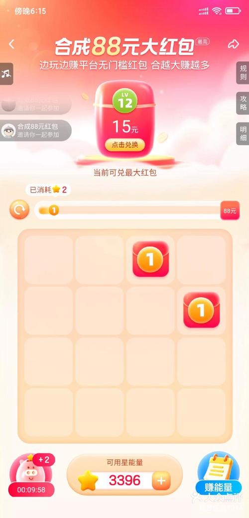 2048天天乐红包版