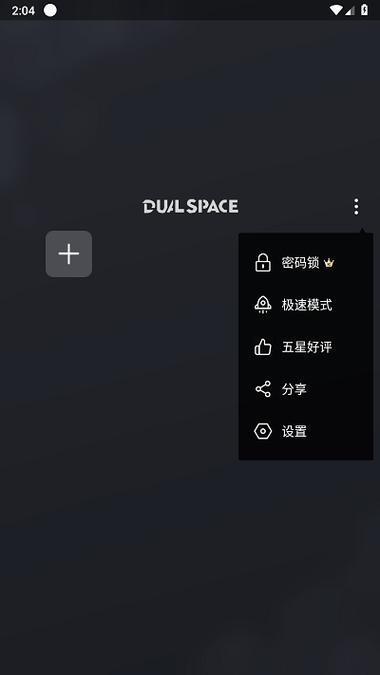 啸天框架30防闪图标