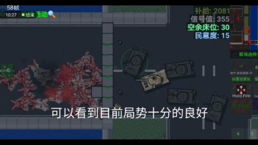 铁锈战争僵尸隔离区模组安卓版图标