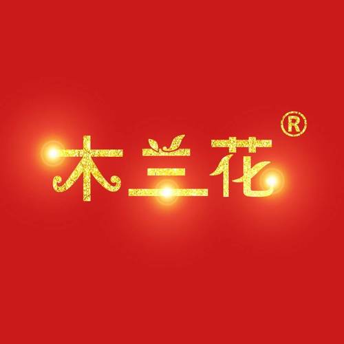 木兰花家政截图