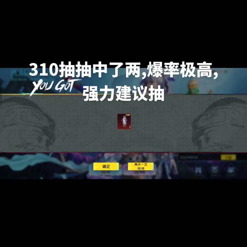 pubg圣拳直装辅助精简版