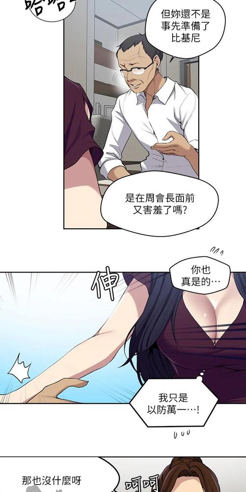 178漫画韩漫