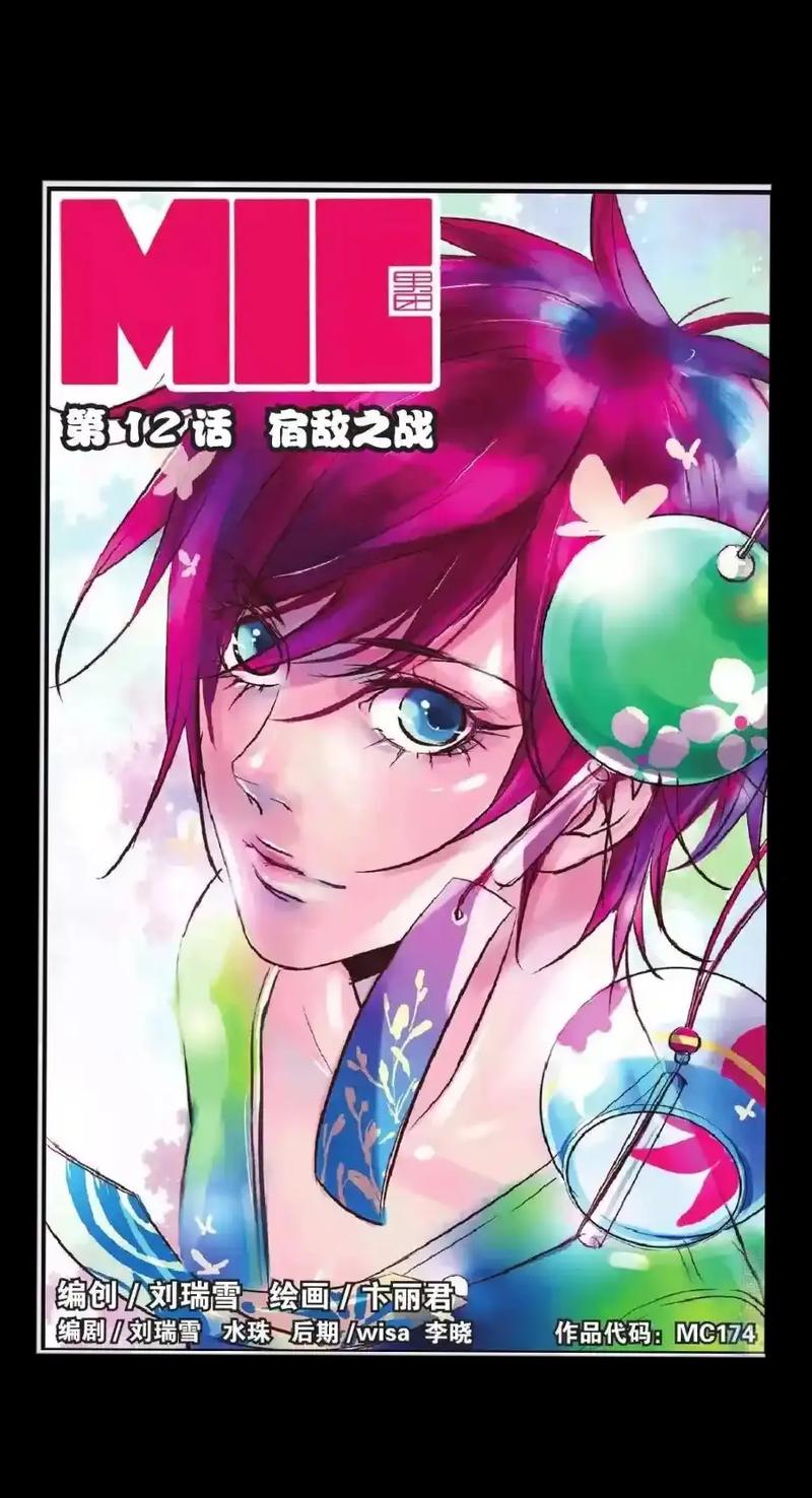 TOOMICS漫画免费版
