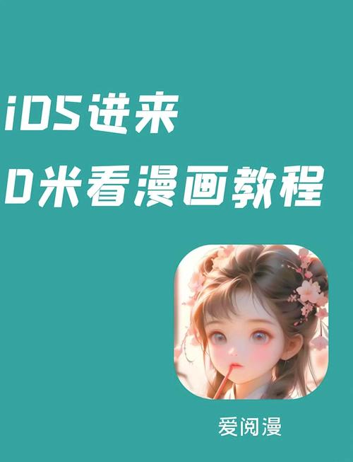 掌中漫画app手机版
