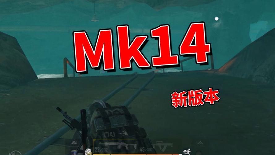 和平精英MK辅助