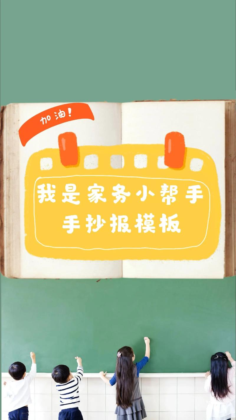 小帮手框架