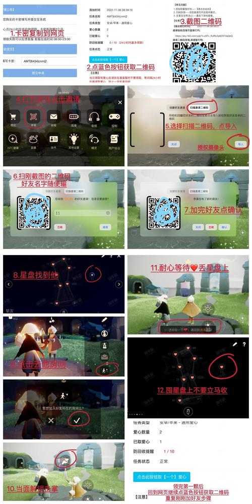 光遇刷蜡烛刷心脚本IOS不封号图标
