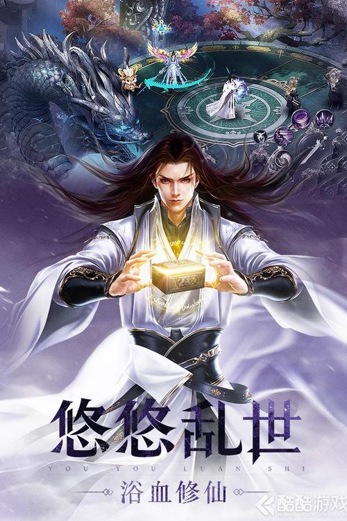 圣墟小说下载txt免费全集完结图标