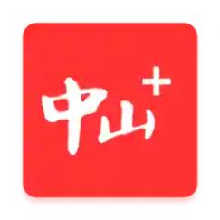 在中山app