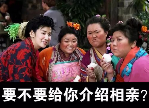 相亲走错桌我被相亲对象绑架了截图