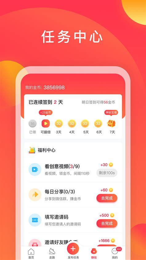 音花树(听音乐赚钱)