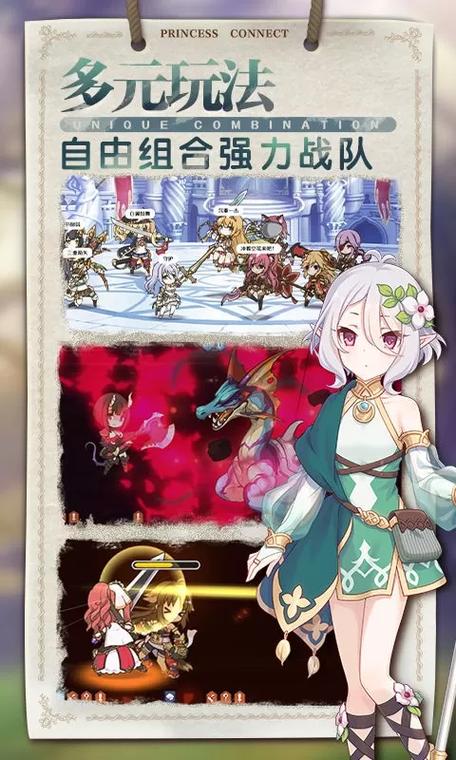 公主连结gg修改器