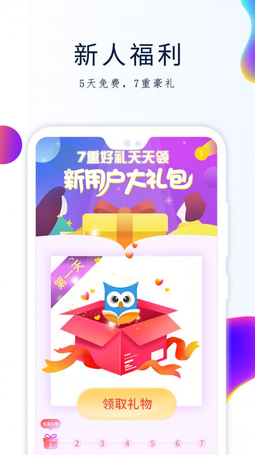 酒浓小说图标