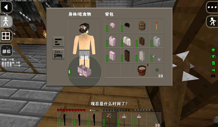生存战争儒雅随和插件版破解版