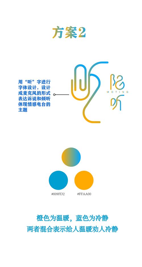 陌听截图