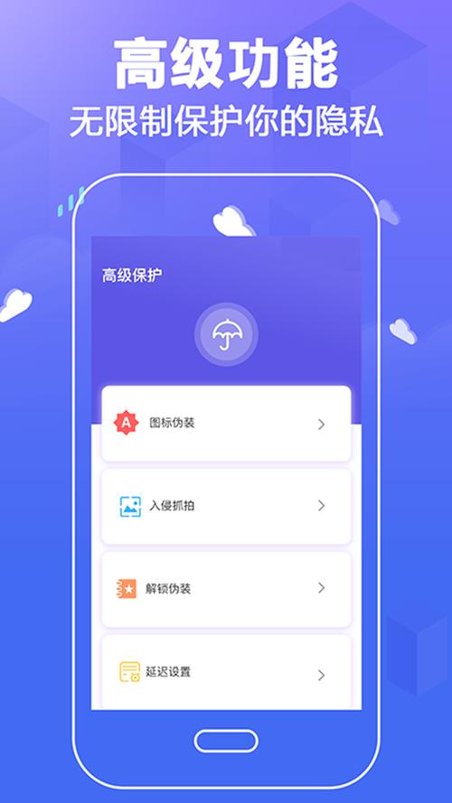 叉叉助手加速器免ROOT下载