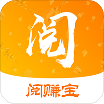 阅赚宝截图