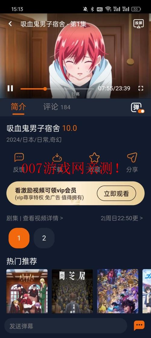 jocy.ty无广告