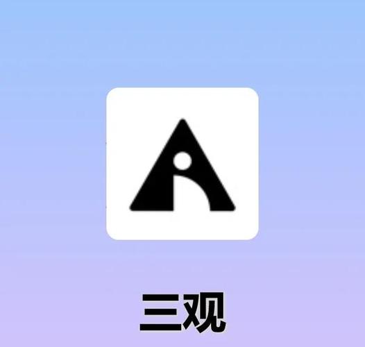 二半(三观交友)截图