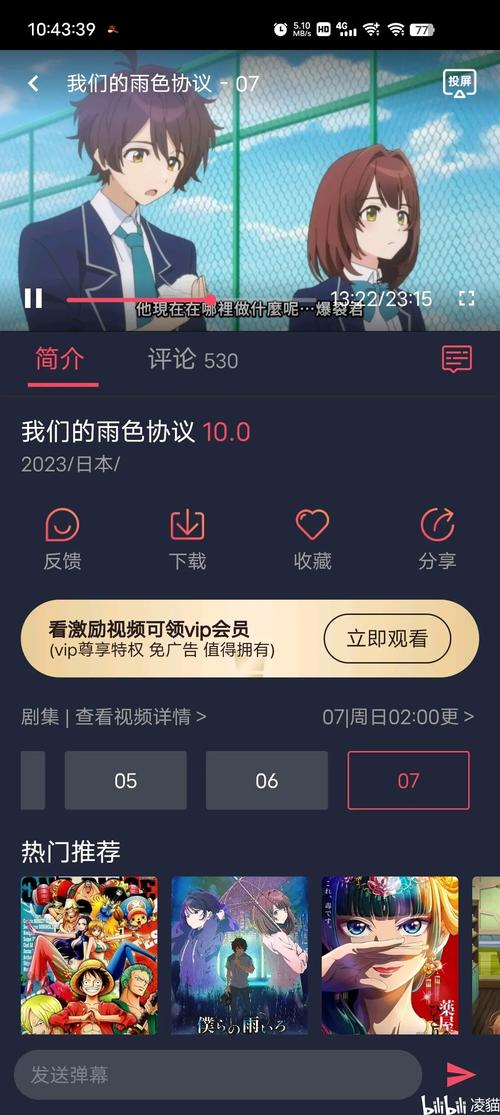 clicli短视频2023最新版下载